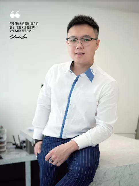 刘嘉隆 Calvin Lau – Book Of Fame