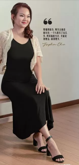 陈燕萍 Josephine Chan – Book Of Fame