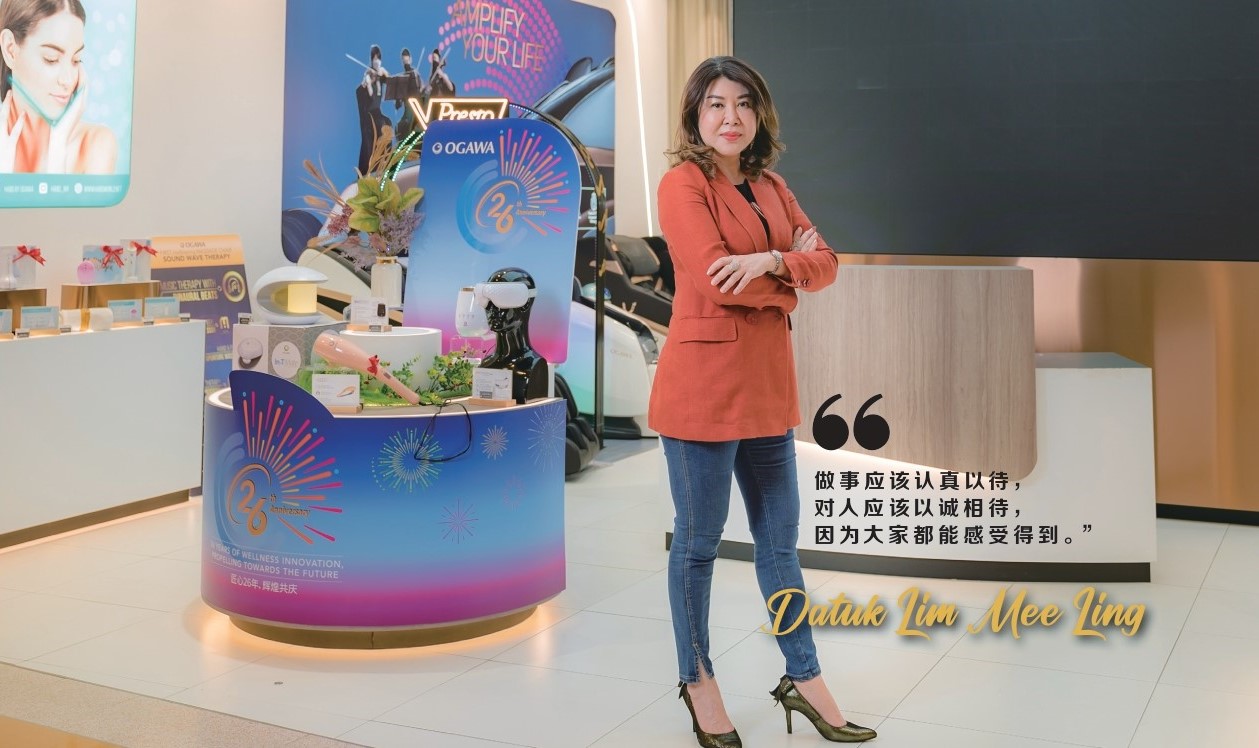 拿督林美玲 Datuk Lim Mee Ling – Book Of Fame