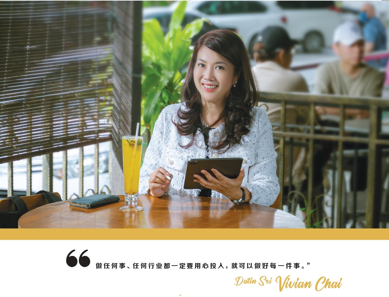 拿汀斯里蔡玉萍 Datin Sri Vivian Chai – Book Of Fame