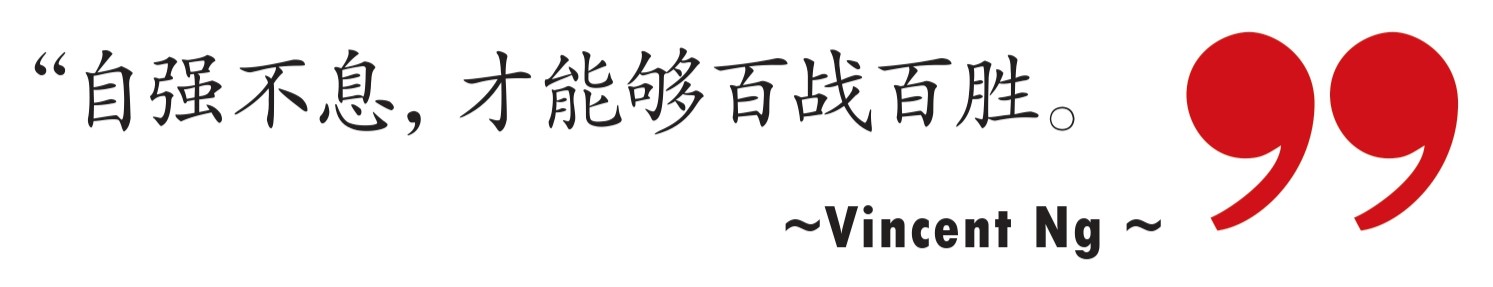黄庆溢 Vincent Ng – Book Of Fame